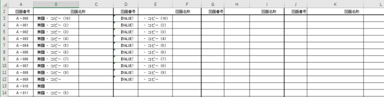 JG_図面リスト エクセルCad変換ツールの無料ダウロード - 新作 無料ダウンロード エクセルのテンプレート