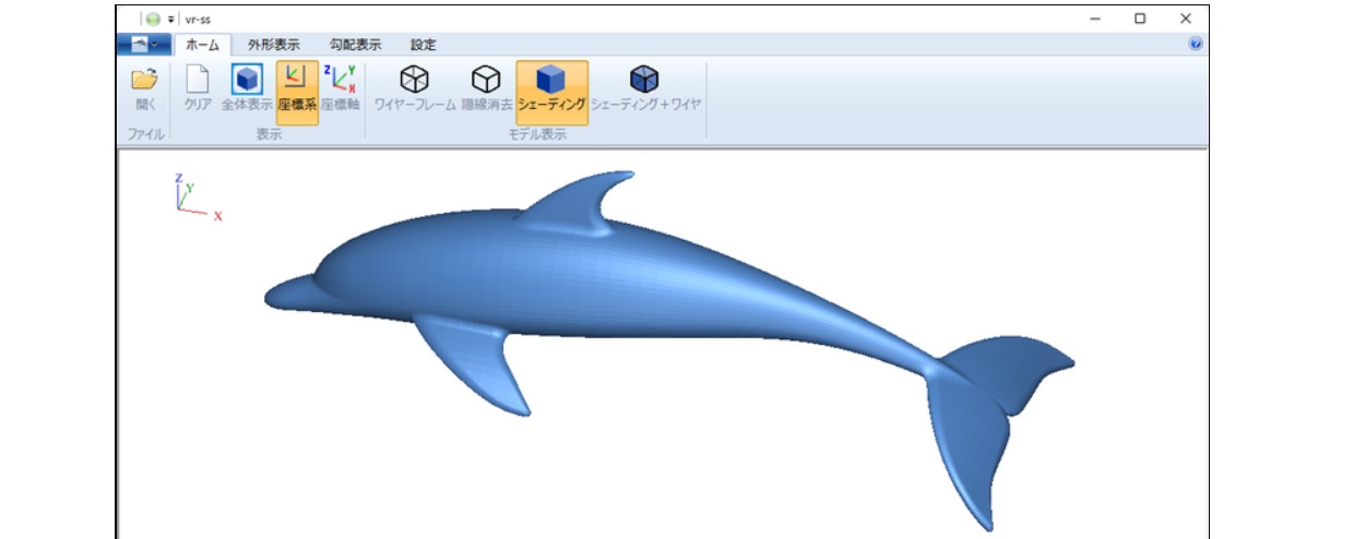 vr-ss ビューワソフトの無料ダウロード – 新作 無料ダウンロード エクセルのテンプレート
