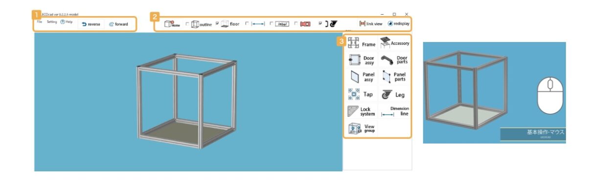 LECOcad アルミフレームの決定版！LECOFRAMEソフトの無料ダウンロード - 新作 無料ダウンロード エクセルのテンプレート